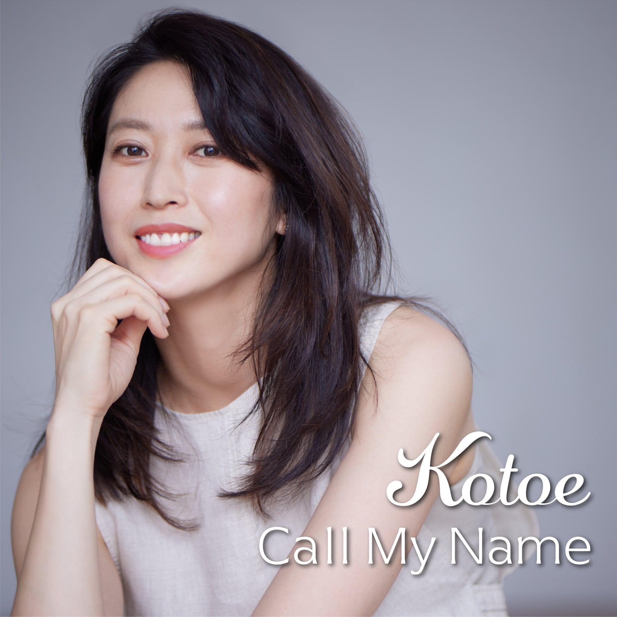 Call My Name – YURIKO OMURA