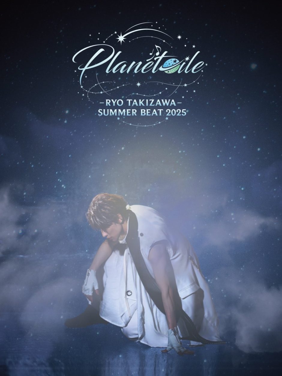 RYO TAKIZAWA SUMMER BEAT 2025 -Planetoile- – YURIKO OMURA